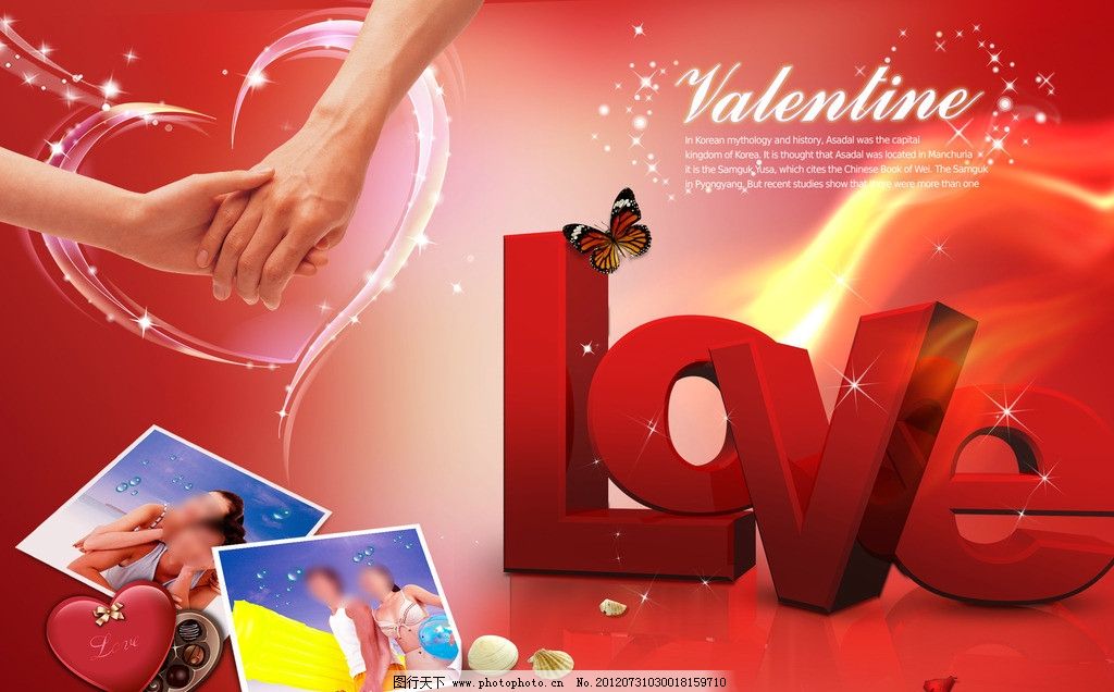 爱情海报图片_其他_海报-图行天下素材网
