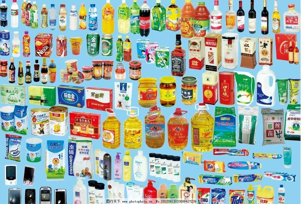 日常生活用品大全图片_其他_其他-图行天下素材网